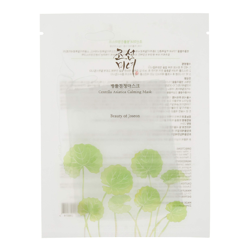 Masca de fata cu efect calmant Centella asiatica Calming Mask, 25ml ...